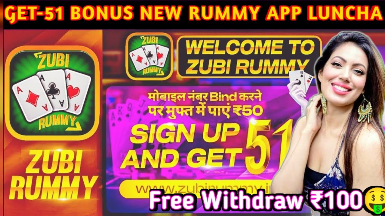 New rummy app/new rummy app sign up bonus 51rs /best rummy app/rummy ...