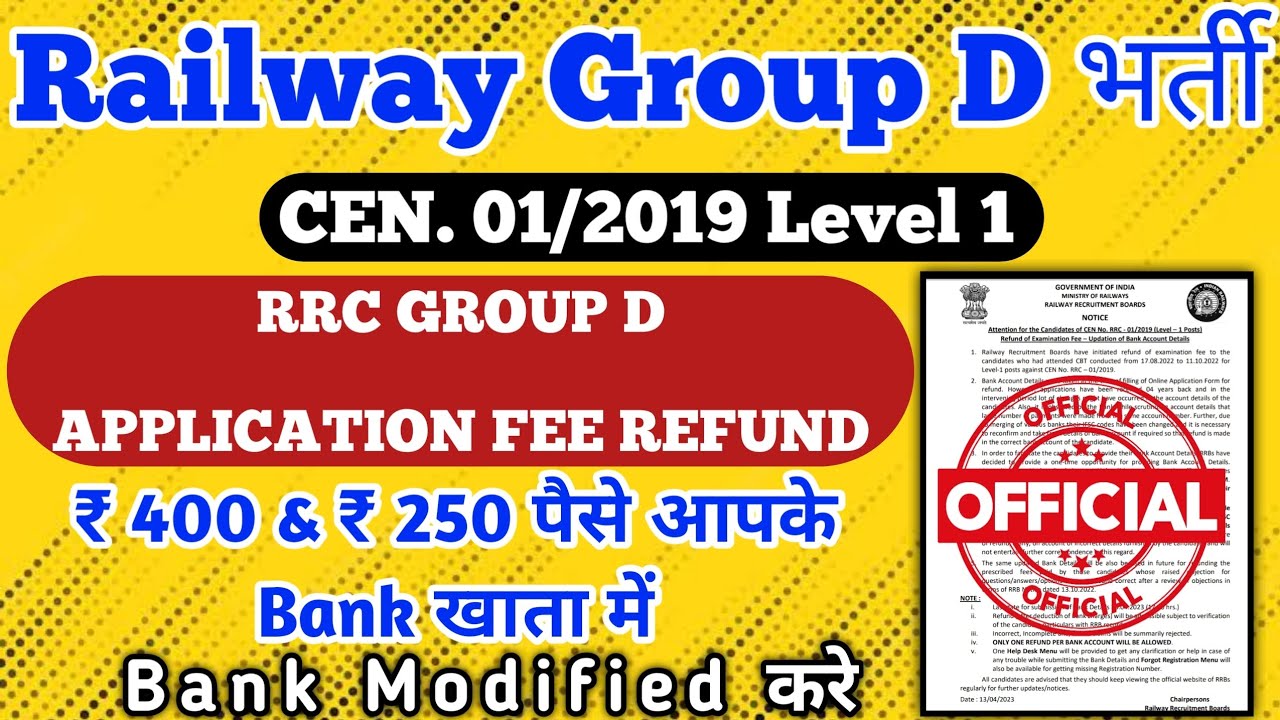 RRC Group D Application Fee Refund, 400 & 250 ₹ Bank Account ...