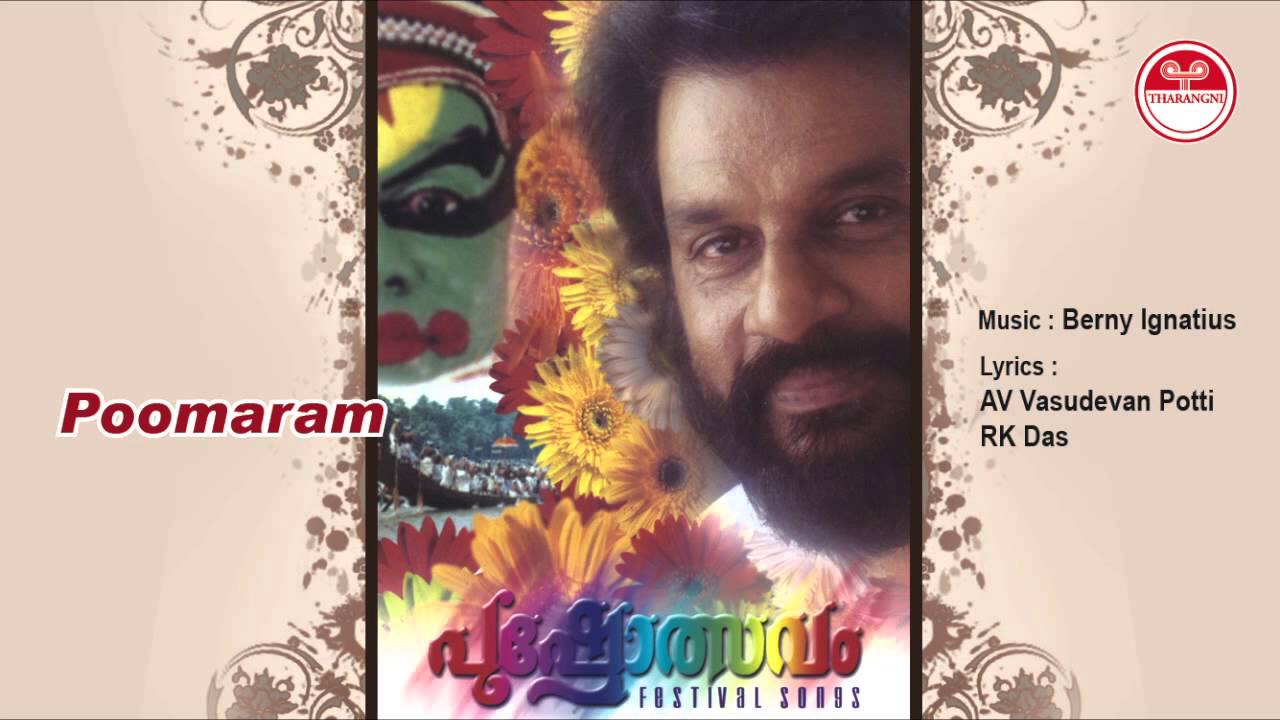 Poomaram - YouTube