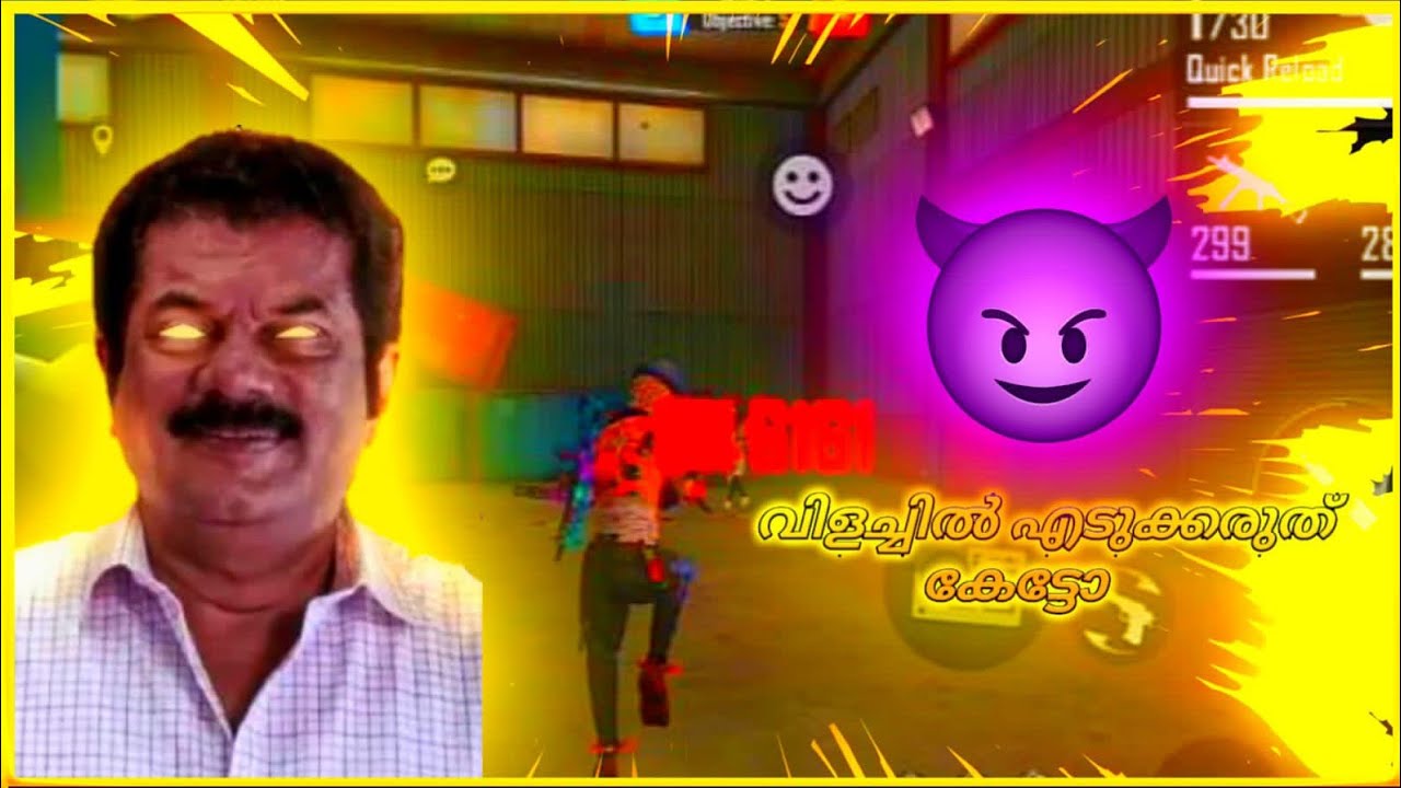 Vilachil Edukatuthu Ketto,Mukesh annan dialogue in FF😈😈 - YouTube