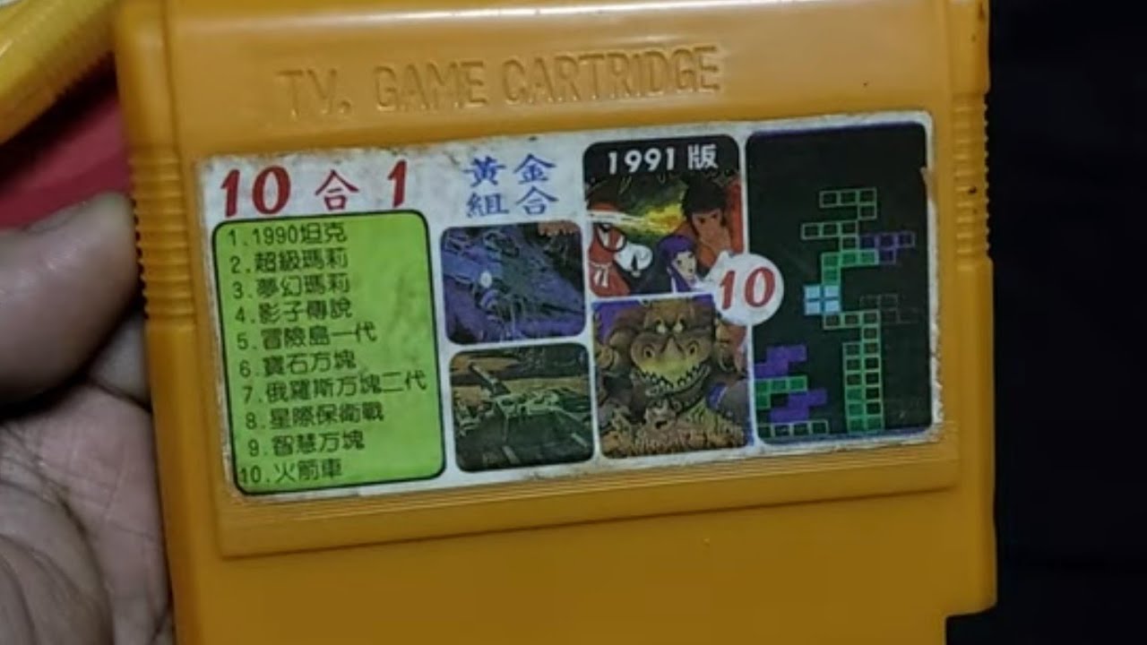 Famiclone multicart 10 in 1 super high quality IC chip [ 1991 ] - YouTube