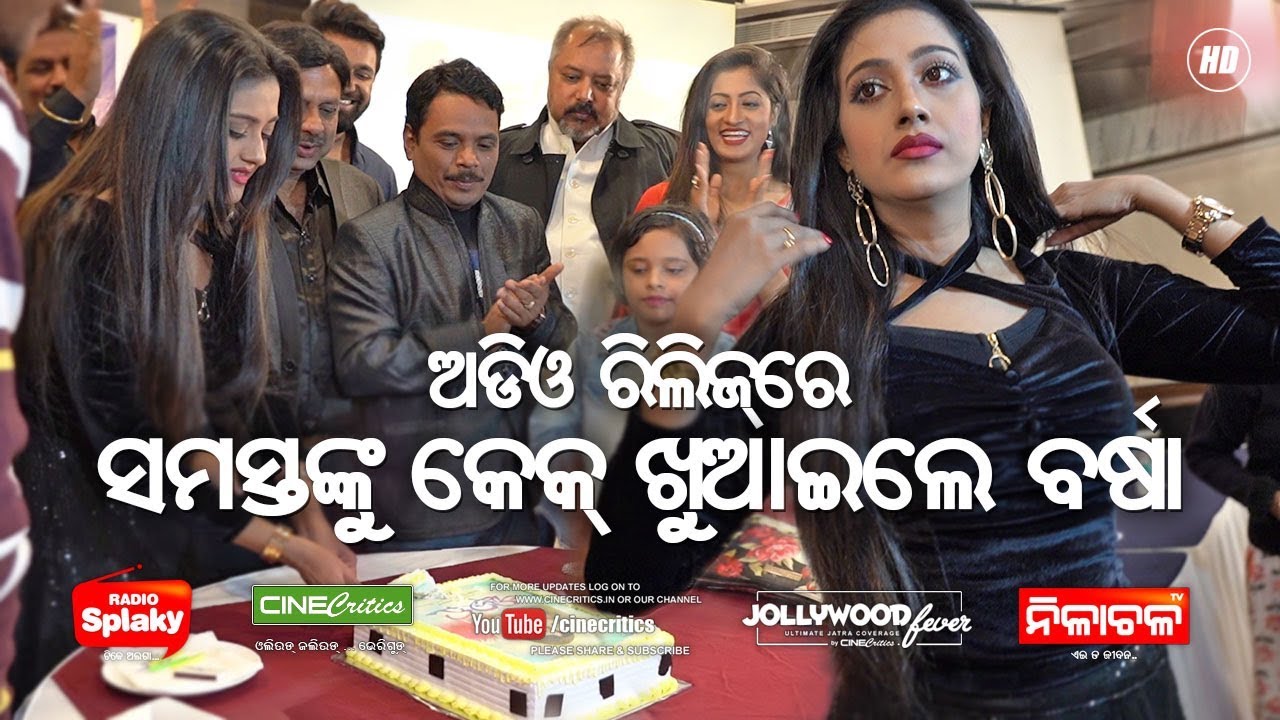 Odia Heroine Barsha Priyadarshini