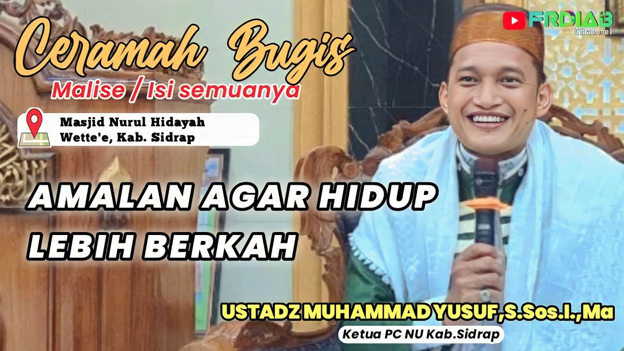 CERAMAH BUGIS TERBARU USTADZ MUHAMMAD YUSUF,S.Sos.I.,MA || AMALAN AGAR ...
