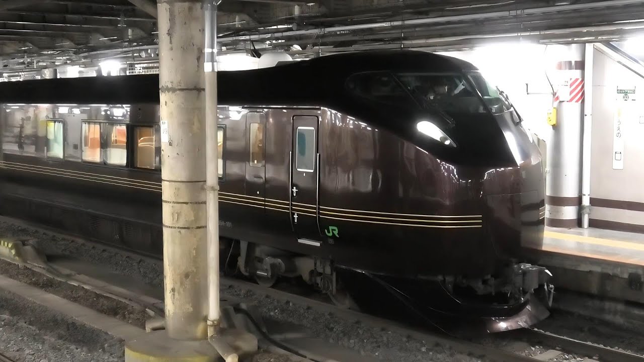 【MH鳴動～発車】 E655系 和 - YouTube