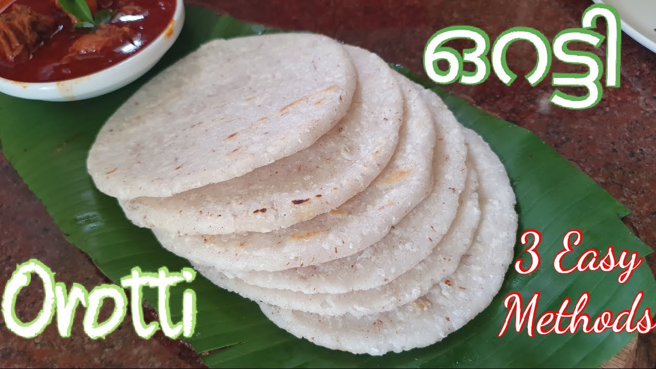 Orotti Oratti | ഒറൊട്ടി |Kerala Rice Roti | Breakfast Dinner Recipe ...