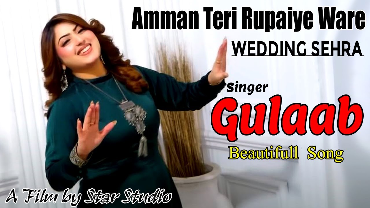Wedding Sehra By Singer Gulaab || New Saraiki Punjabi Sehra 2023 ...