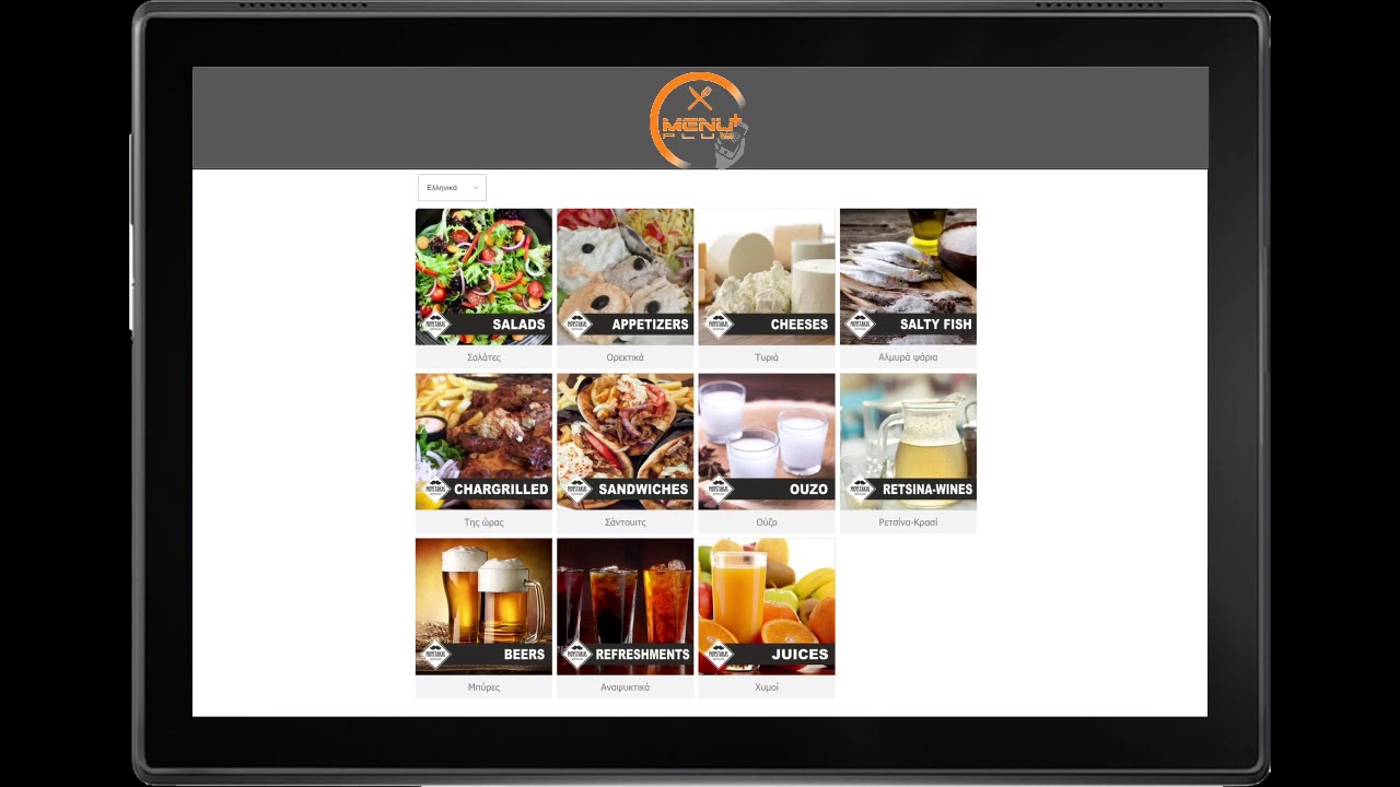 MenuPlus Demo - YouTube