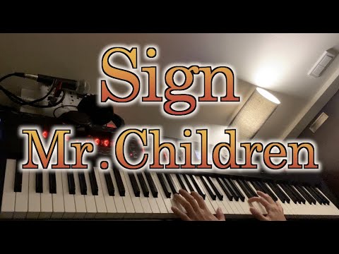 Sign - Mr.Children ピアノ/フル/歌詞【祝：半世紀へのエントランス】 - YouTube