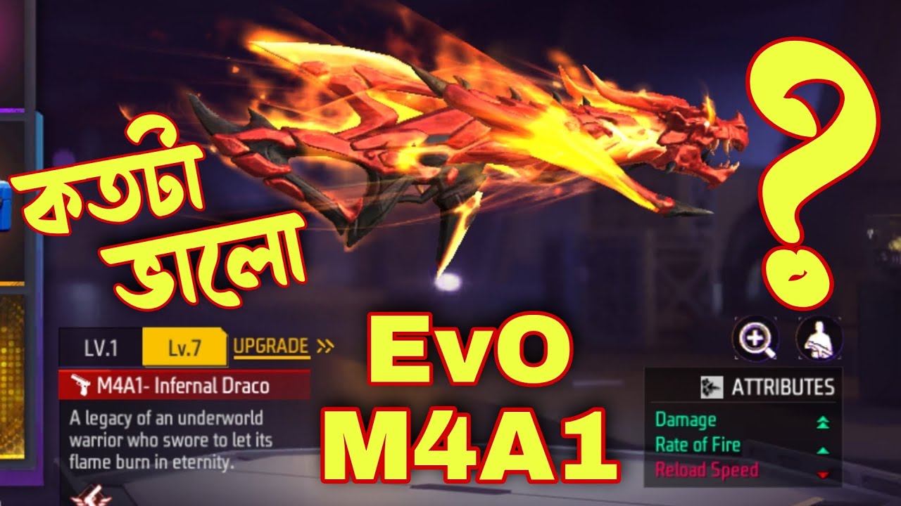 নতুন Evo m4a1 কতটা ভালো? নেয়া কি ঠিক হবে? কত ডায়মন্ড লাগবে ম্যাক্স ...