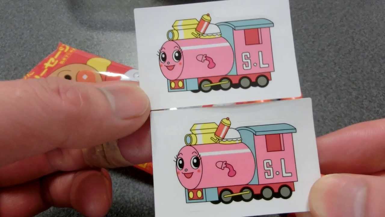 【食玩】アンパンマンおやつソーセージ ポッポちゃん別撮り・Poppo-chan sticker3 - YouTube