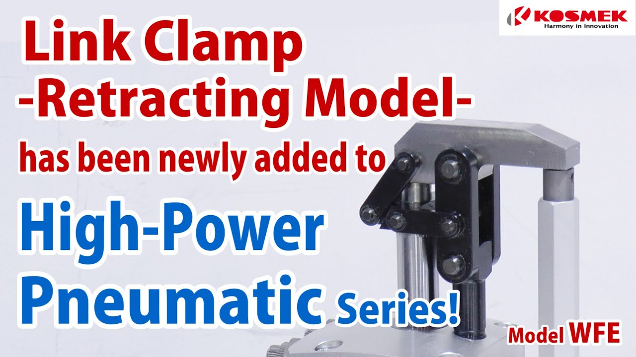 New model "High-Power Pneumatic Link Clamp -Retracting Model-" - YouTube