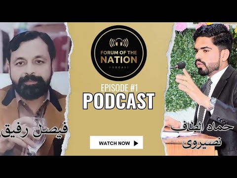 Faisal Rafique Podcast Featuring Hammad Altaf Naseervi 🎙️| Episode 1 ...