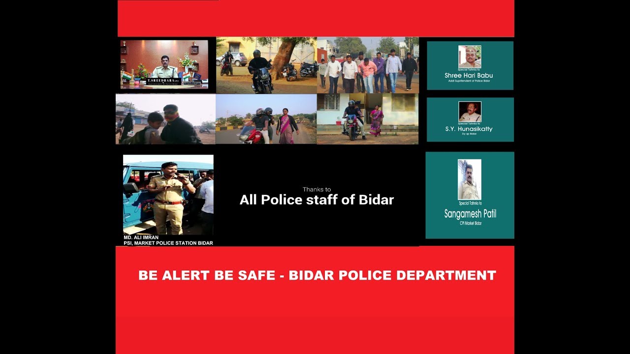BE ALERT BE SAFE - BIDAR POLICE DEPARTMENT - YouTube