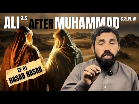 ALI a.s AFTER MUHAMMAD s.w | Ep 01 Hasab Nasab - YouTube