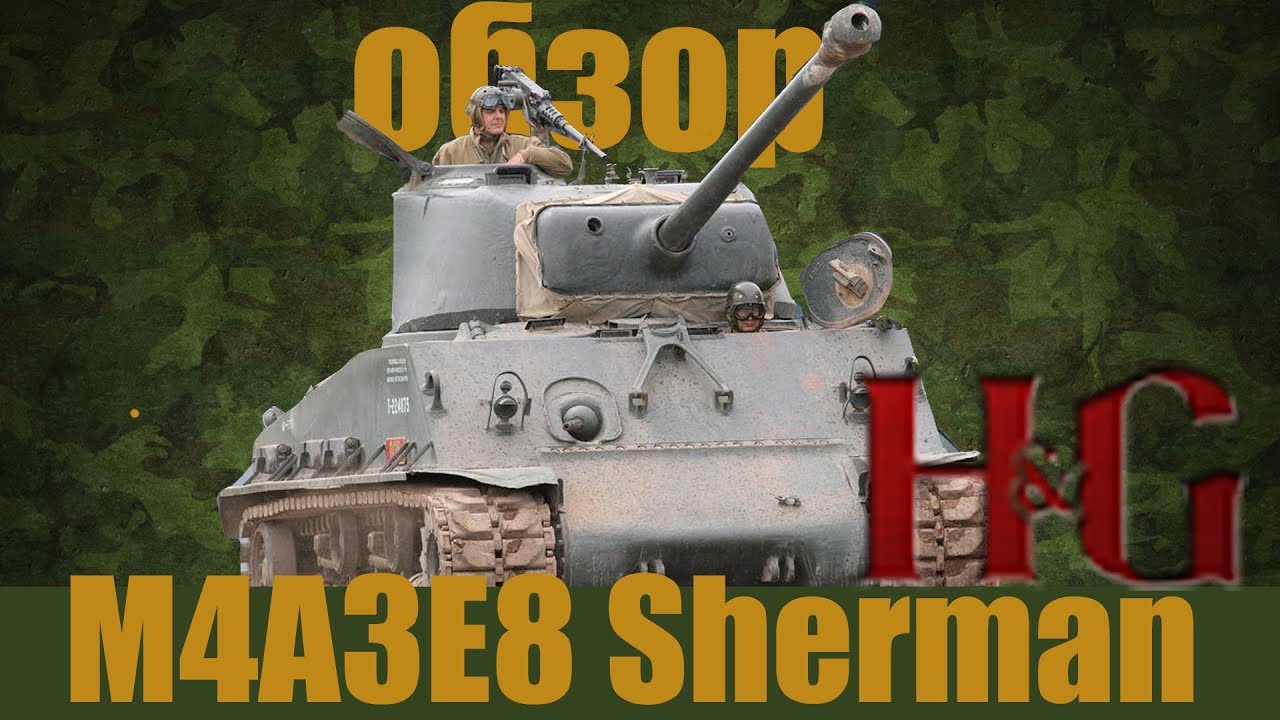 Sherman commander game - lopiinfinite