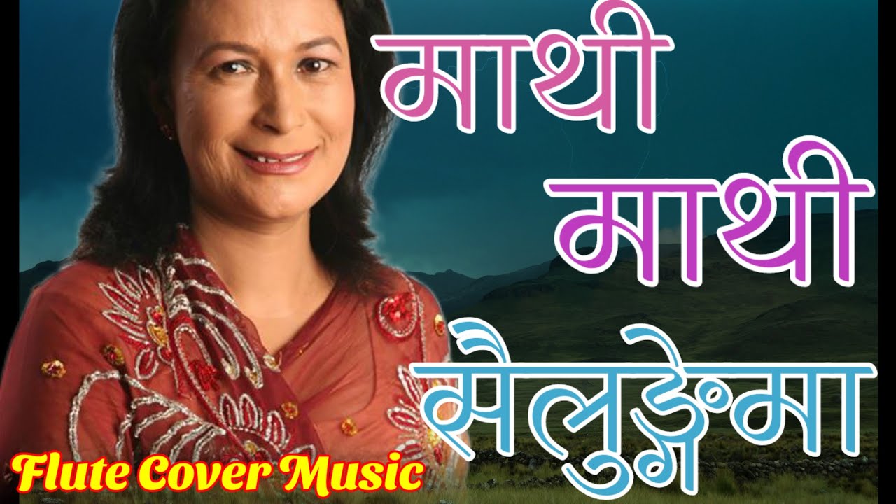 Mathi Mathi Sailunge Ma•Kunti Moktan Nepali Song Old New Flute Cover Music By Krishna Flute 2080 ...