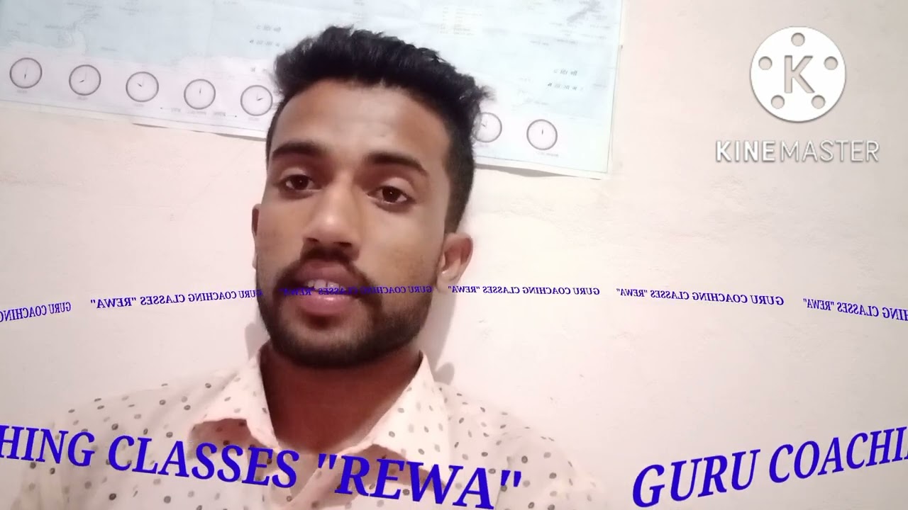 Classes of 10th and 12th started from tomorrow//@GURU COACHING CLASSES "Rewa" - YouTube