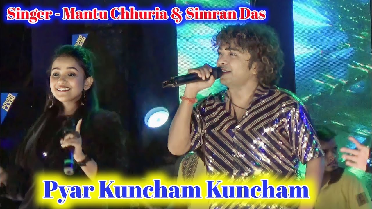 Pyar Kuncham Kuncham Viral Song !! Singer - Mantu Chhuria & Simran Das !! At - Baliguda - YouTube