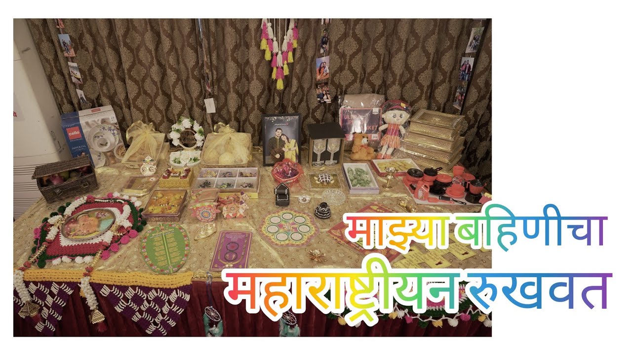 मेघा चा Maharashtrian Rukhwat | Rukhwat Ideas | Rukhwat | - YouTube