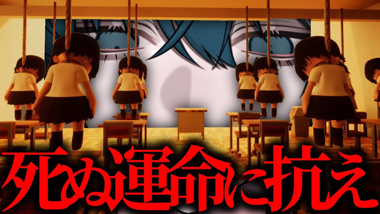 【ENTANGLED SOULS】学校に嫌な思い出はありますか？学校の悪夢を探索するホラゲー【Vtuber/ホラーゲーム】 - YouTube