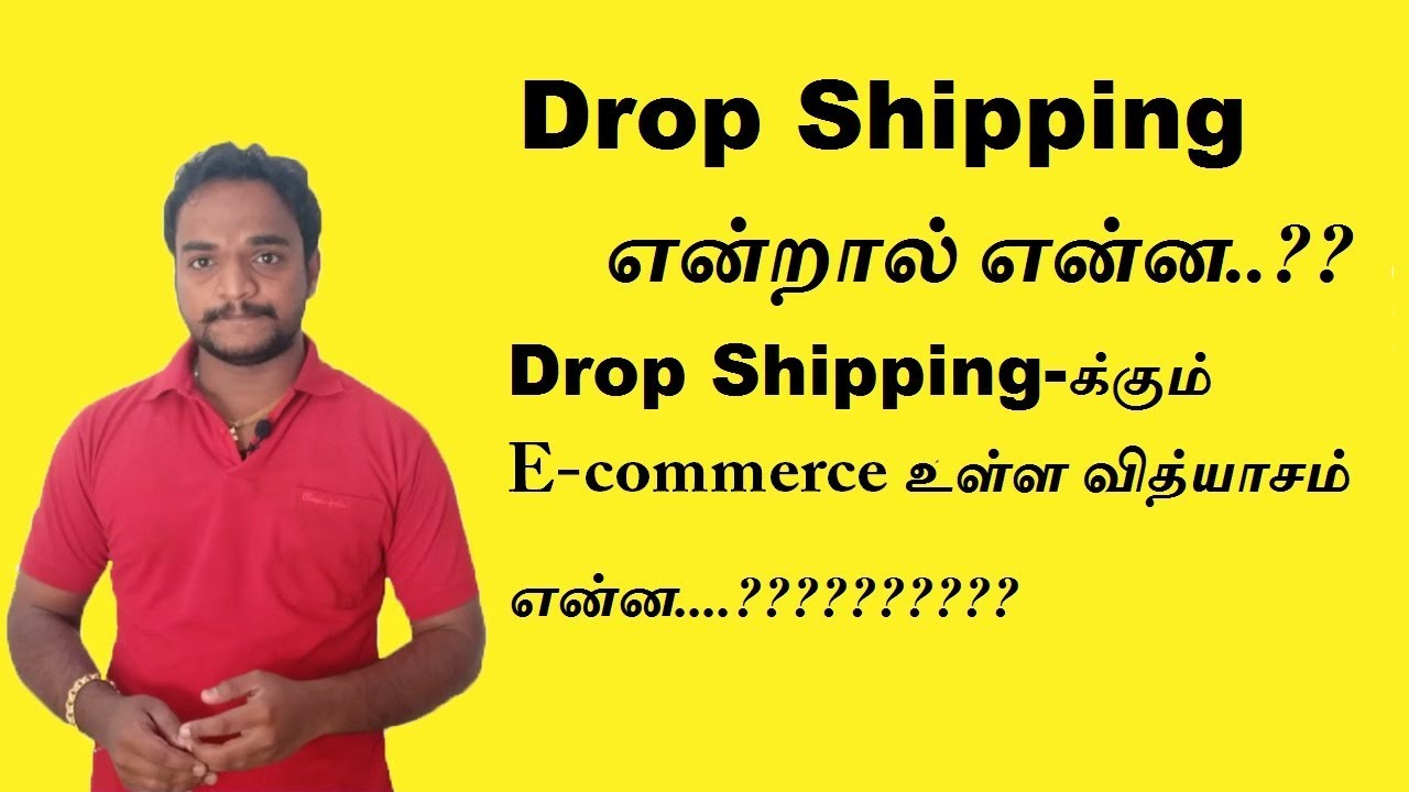What Is Mean By Drop Shipping In Tamil Tamil E commerce 