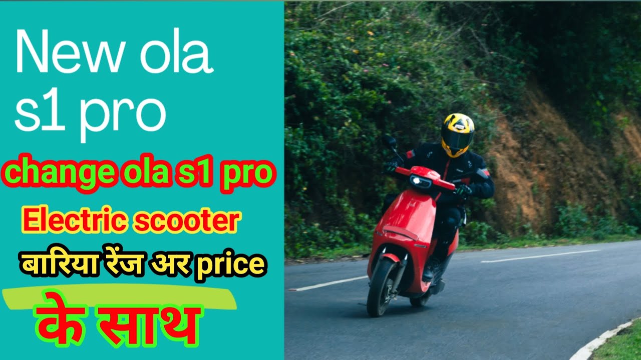 new ola s1 pro electric scooter vs oldest oa s1 pro/ new ola s1 pro ...