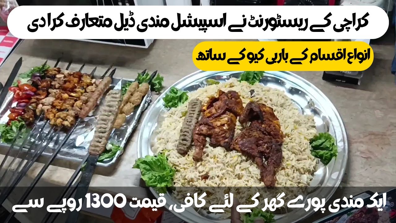 Best Mandi Deal Ever | Amazing Family Mandi Platter | Dcafe Ignite ...