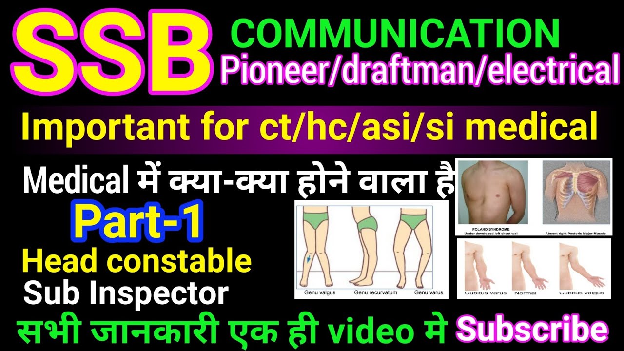 SSB hc/asi/si/gd medical point. SSB medical examination 2024 - YouTube