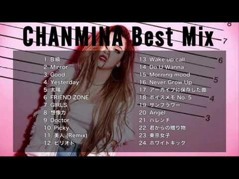 【DJ MIX】【BestMix】CHANMINA Best Mix Greatest Hits 2023 #ちゃんみな #CHANMINA #DJMix