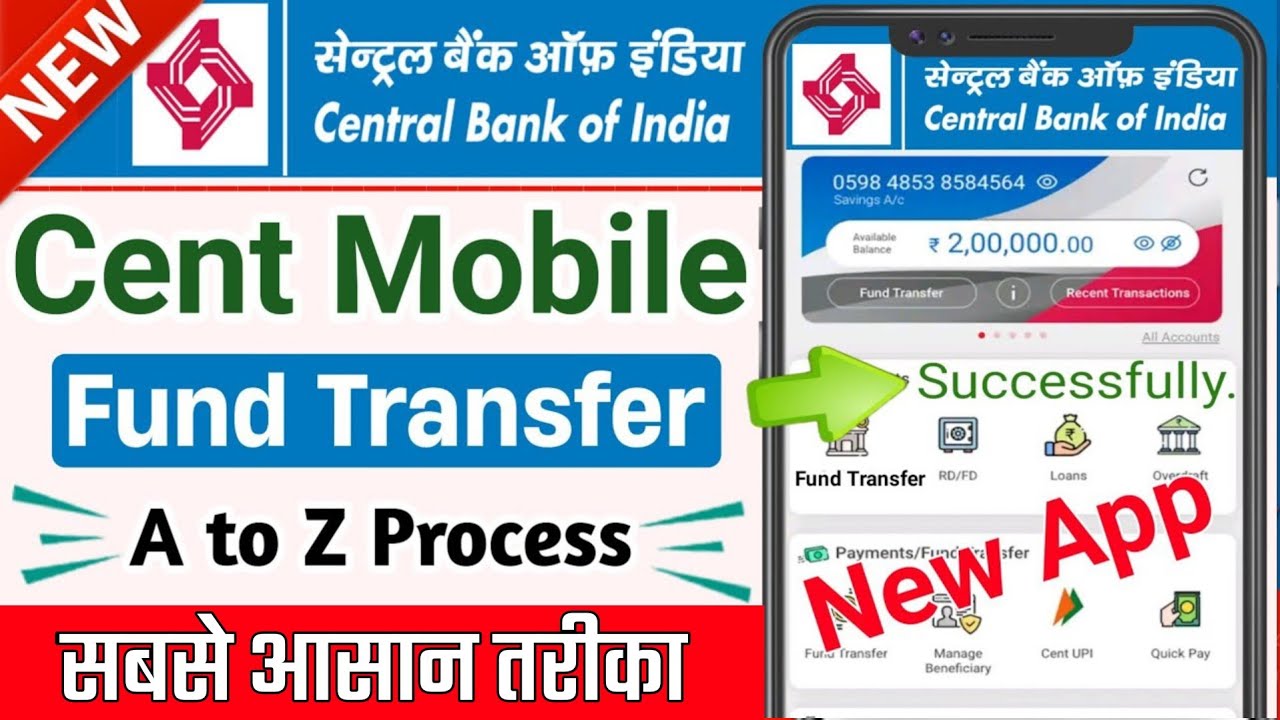 Cent mobile app se paise kaise transfer kare other bank || How to ...