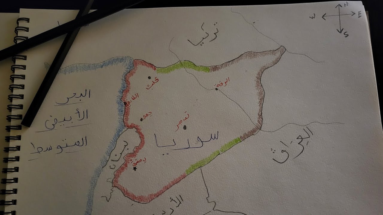 ASMR MAP Drawing Syria - رسم خريطة سوريا - YouTube