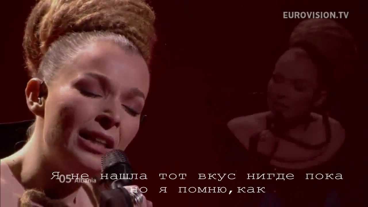 Rona Nishliu - Suus (с русскими субтитрами) Eurovision - YouTube