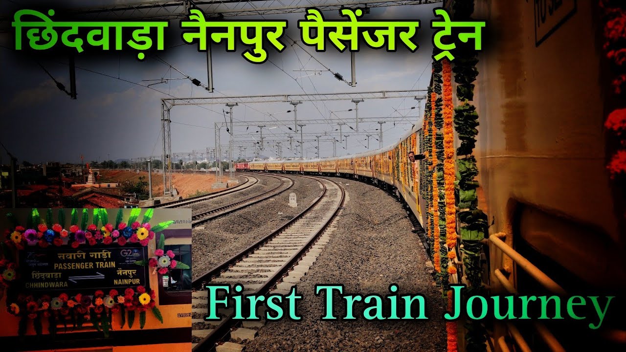 Chhindwara - Nainpur Passenger Train First Train Journey INAUGRAL RUN ...