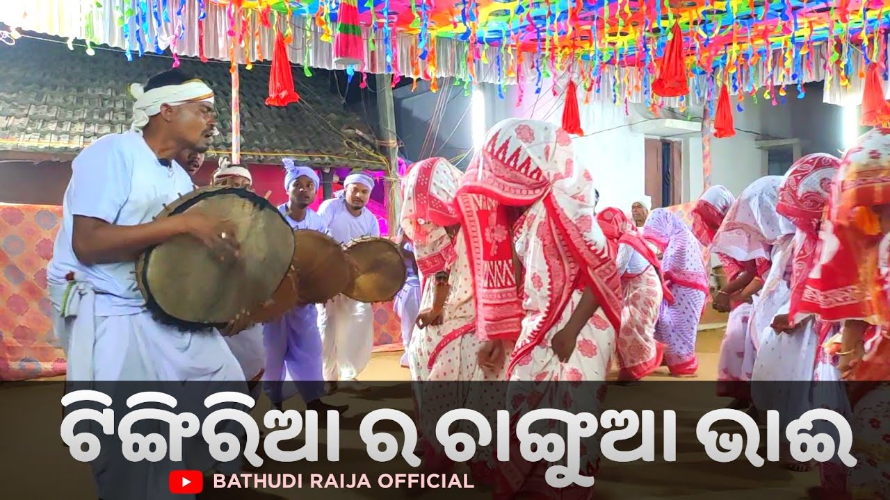 Changu Nurtya//adivasi dance//jay badam//#bathudi_raija_official ...