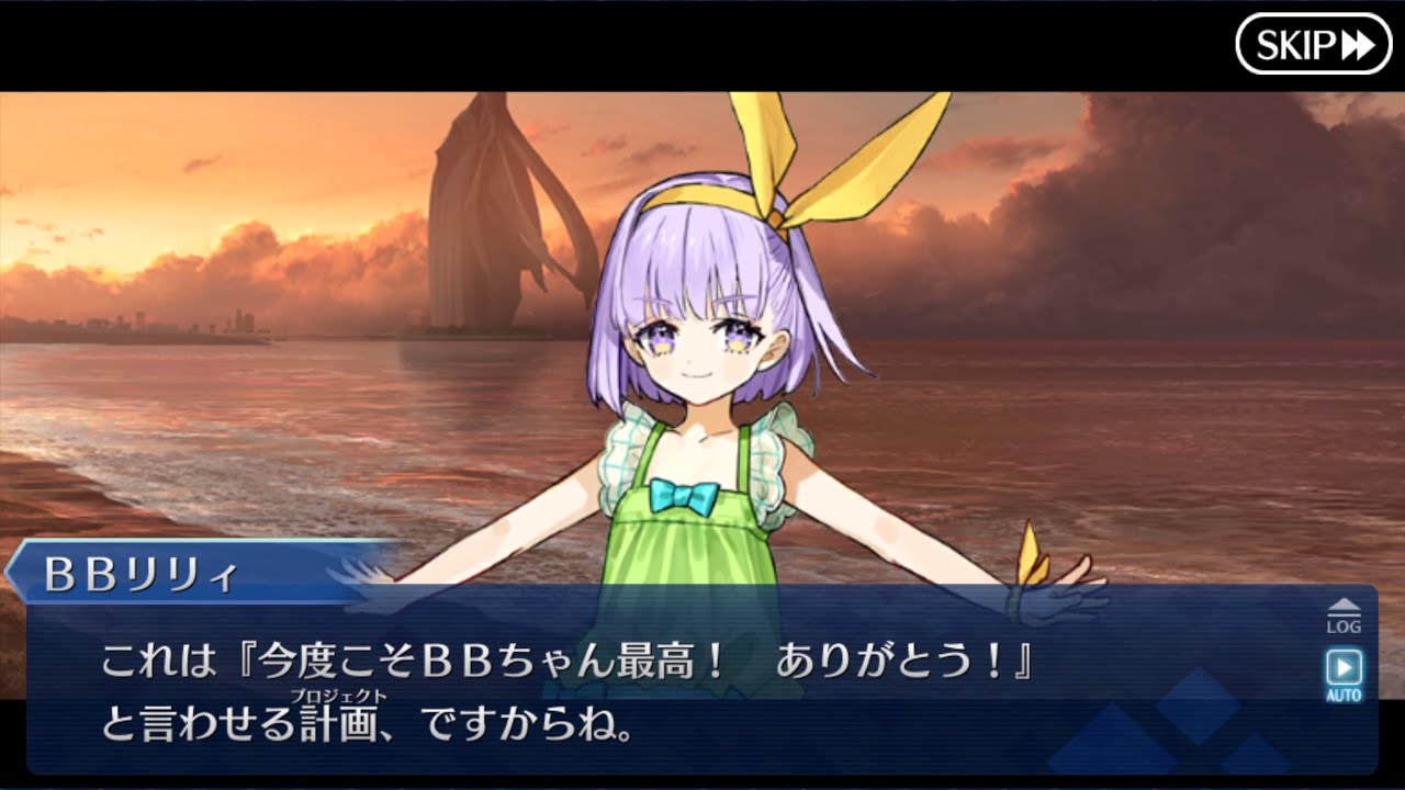 【FGO】第3節『Beach Area / Sea(Sky) Hoodlum』(5/6)【セレブサマー】 - YouTube