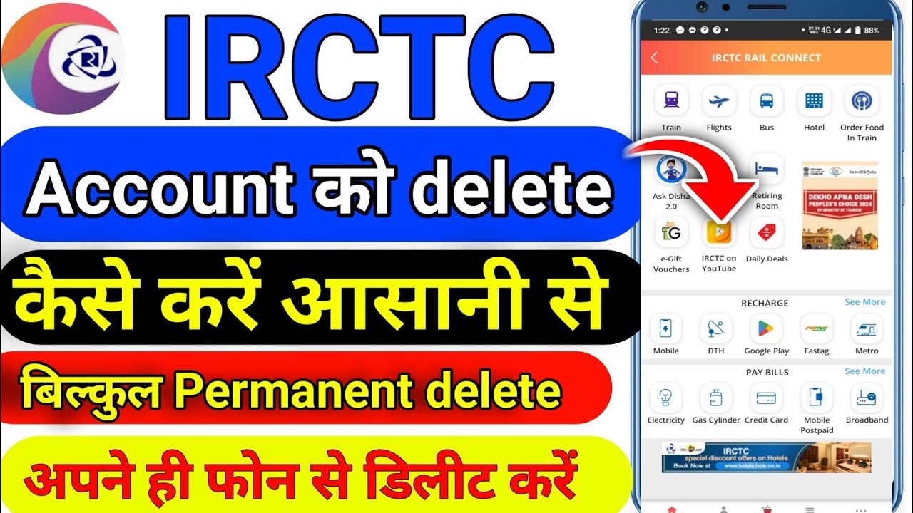 IRCTC Account delete kaise kare | how to delete irctc account 2024 | irctc account remove kaise ...