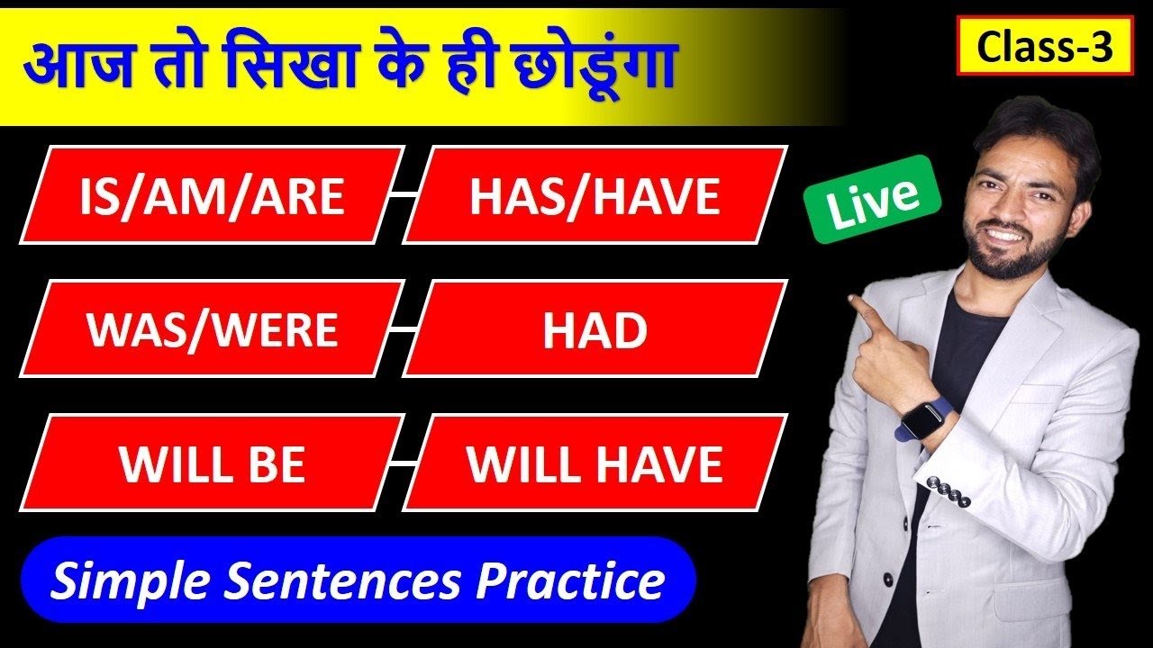 Simple Sentences Practice Exercise Live Class-3 | Basic English Grammar | Simple Past & Future ...