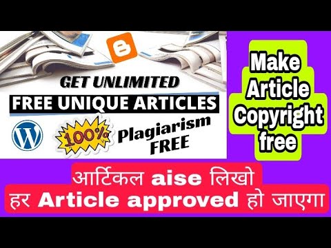 How to write copyright free article for any website - YouTube