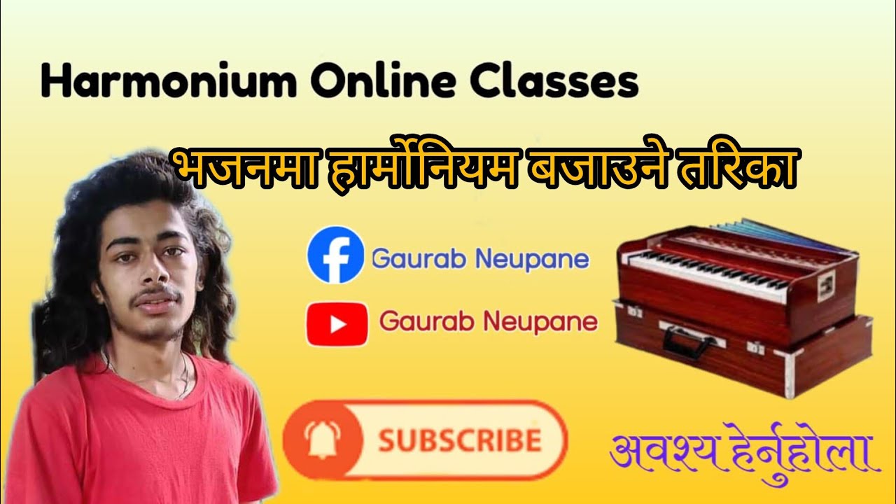 Harmonium tutorial on bhajan - YouTube