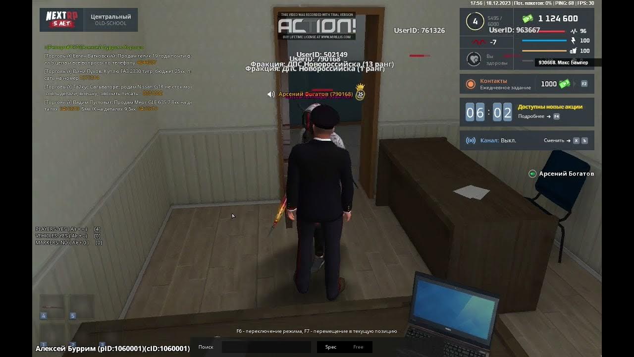 NEXTRP 18-12-2023 16-51-31 - YouTube