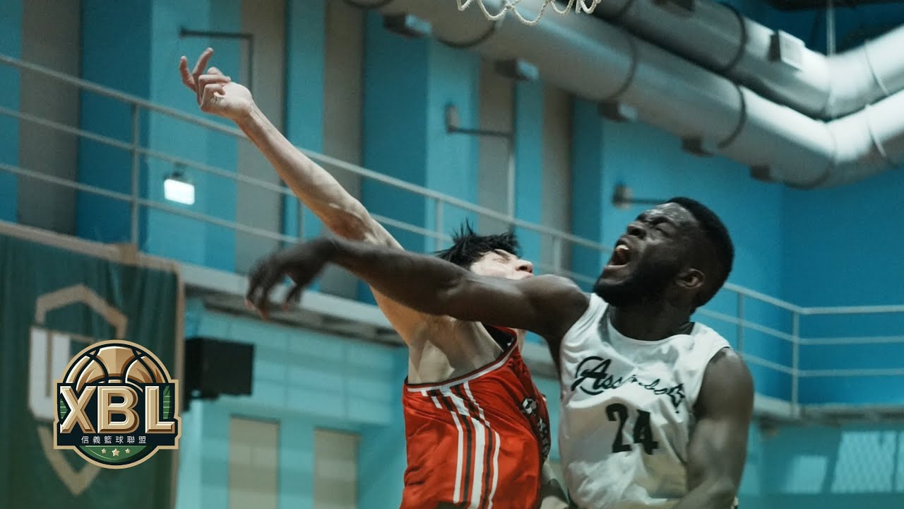 Assemball vs Goodtimes | XBL 信義籃球聯盟 | 2024 第一季 - YouTube