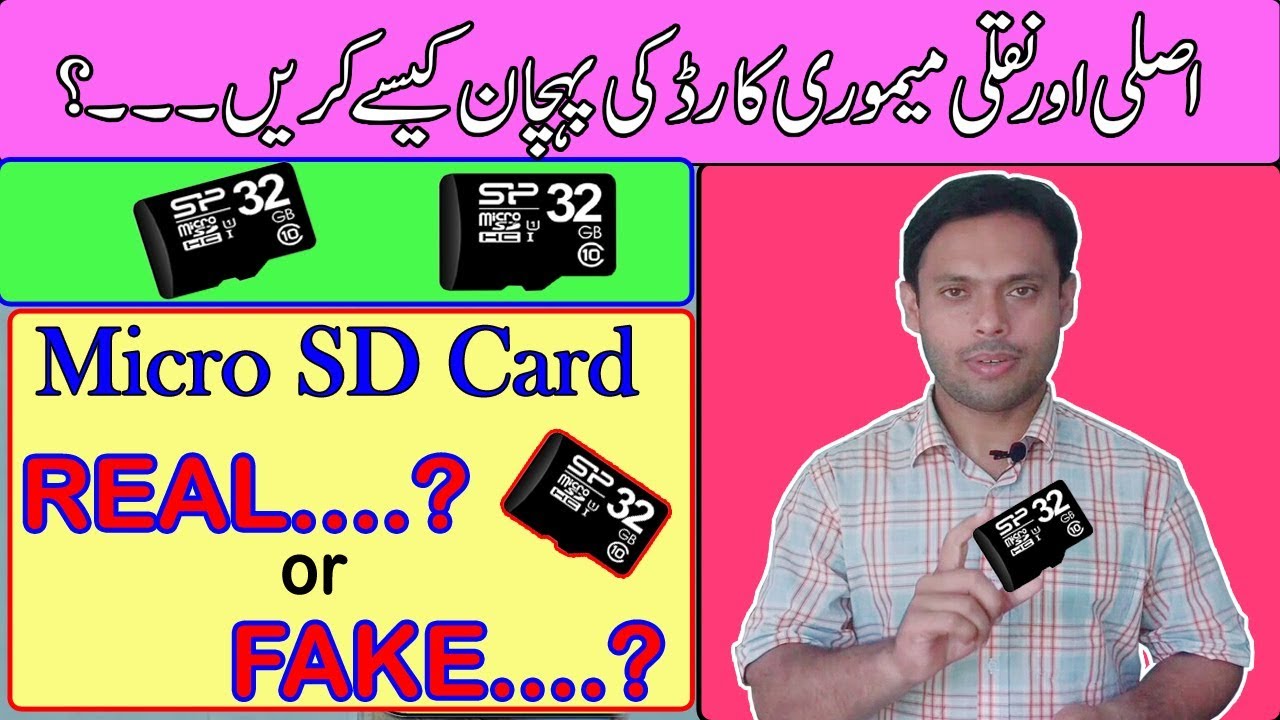 How To Check Original or Duplicate Memory Card Micro SD Card - YouTube