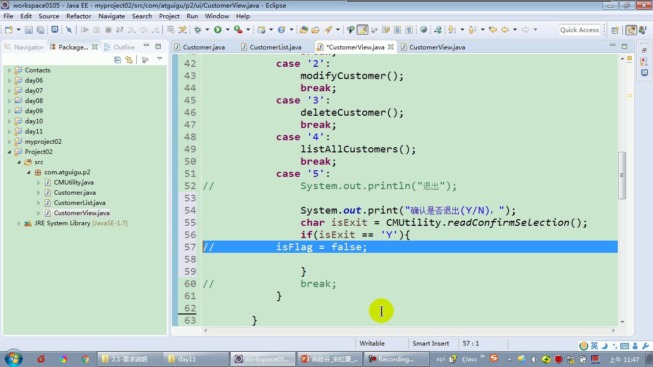 【day11】14 尚硅谷 Java语言基础 项目二：CustomerView退出功能的实现 - YouTube