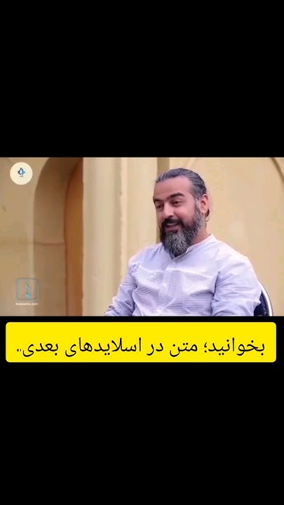 چند خط در باب کارناوالهای کنسرت نمایش متنهای پایان ویدئو اصل ماجراست Youtube