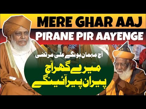MERE GHAR AAJ PIRANE PIR AAYENGE- SYED ASHFAQUE AHMAD SINGROLI II ...