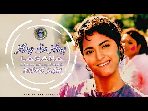 Ang Se Ang Lagana (8D Audio) Song | Holi Song | Darr | Shah Rukh Khan, Juhi & Sunny Deol | #holi