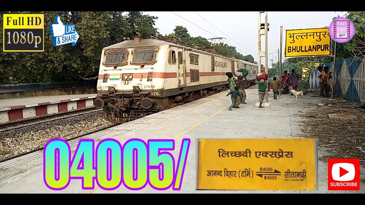 Lichchavi Express(लिच्छवी एक्सप्रेस)04005🚊|| Arrive At Bhullanpur ...