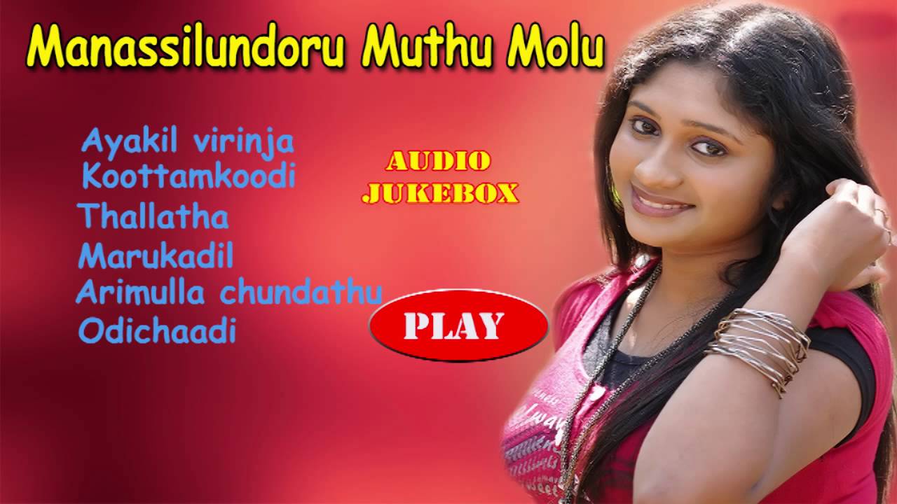 arikathilellum | Malayalam Mappila Album Songs | Mappila Hits ...