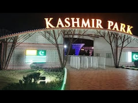 multan kashmir park!kashmir park dha multan - YouTube