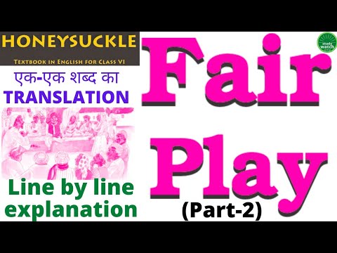FAIR PLAY CLASS 6 ENGLISH | FAIR PLAY CLASS 6 ENGLISH CHPATER 7 | FAIR ...